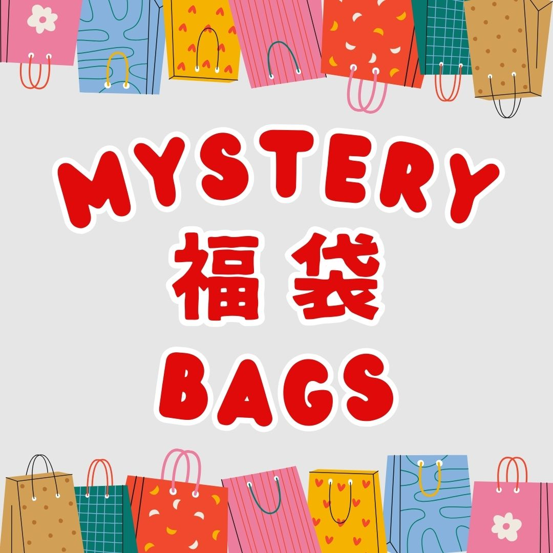 Happy Bags | Shokakko Australia