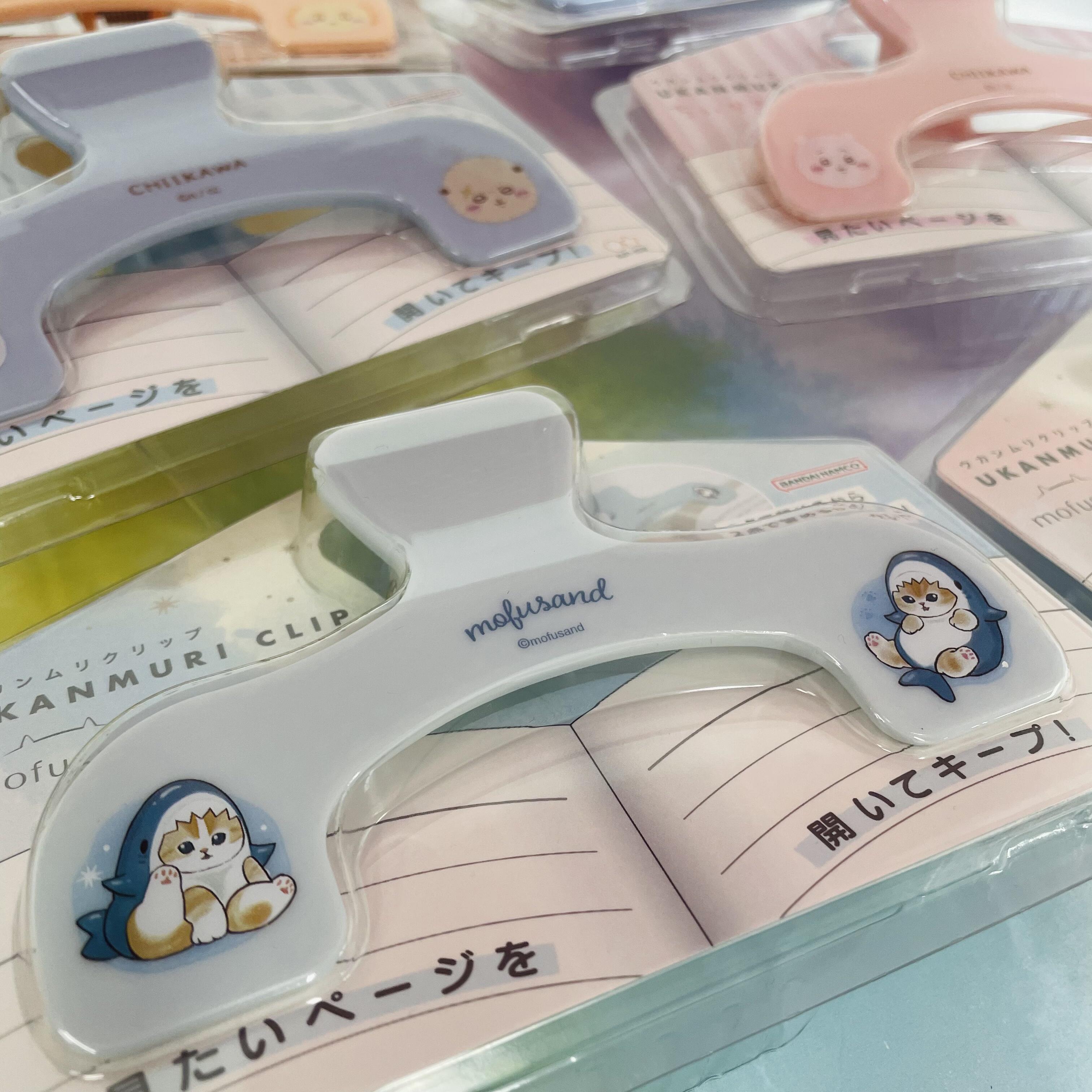 Sun-Star Ukanmuri Clip for Textbook, Recipes & More | Shokakko
