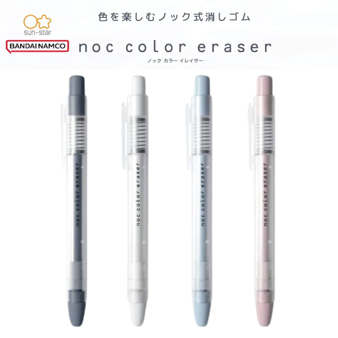 Sun-Star Square Long Eraser | Shokakko Australia