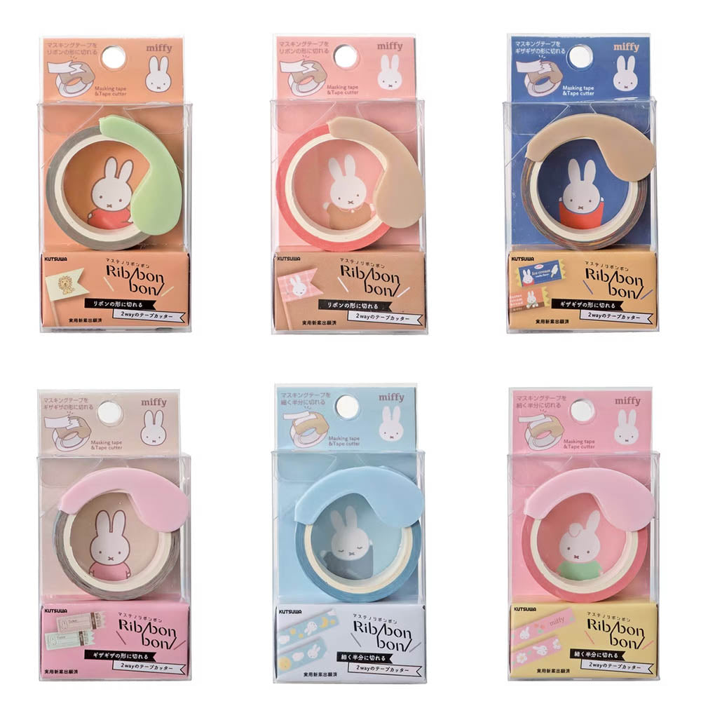 [Limited Edition] Kutsuwa x Miffy Ribbon Bon 2 Way Washi Tape Cutters ...