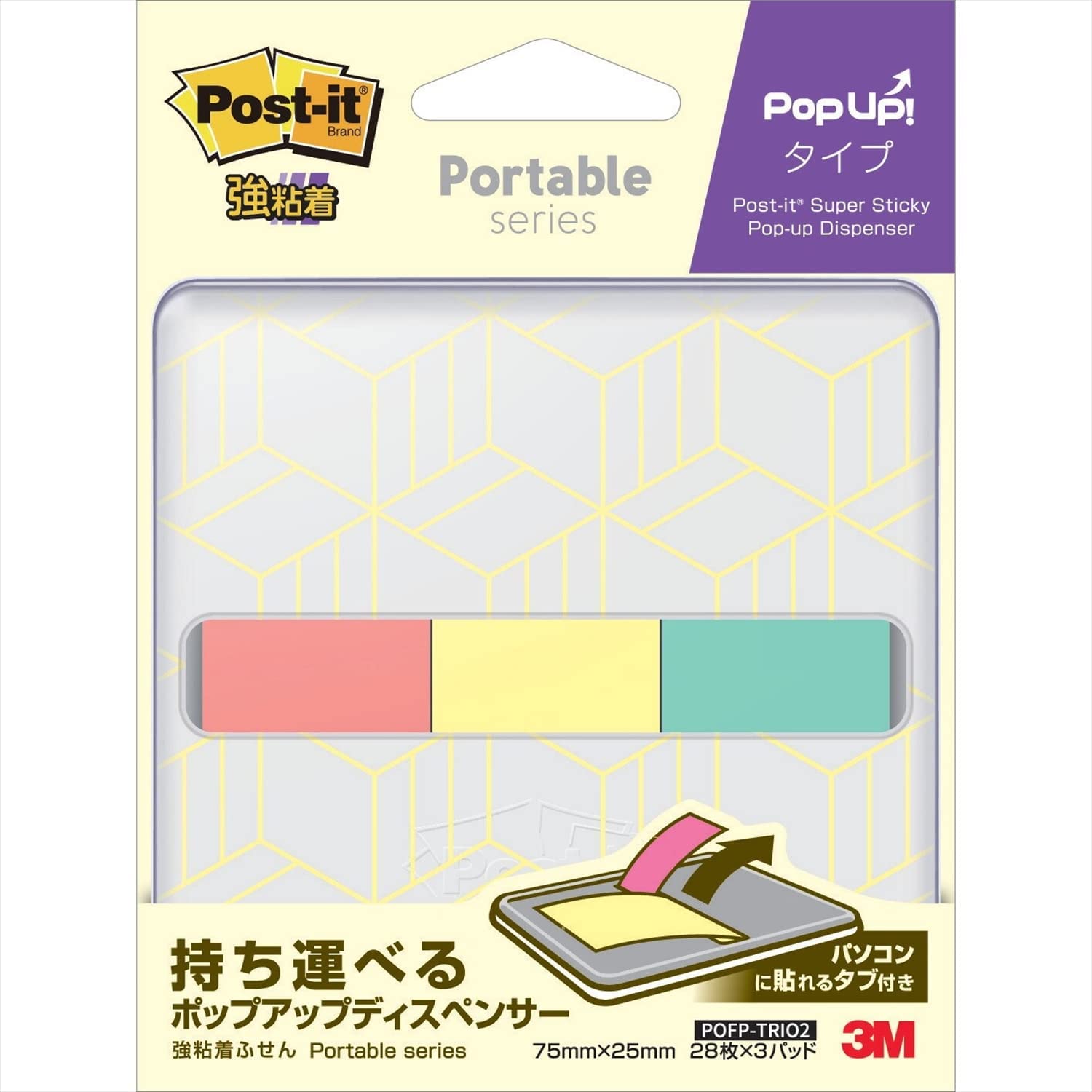 3M Post-it Assorted Colours Sticky Notes with Portable Dispenser - Gre ...